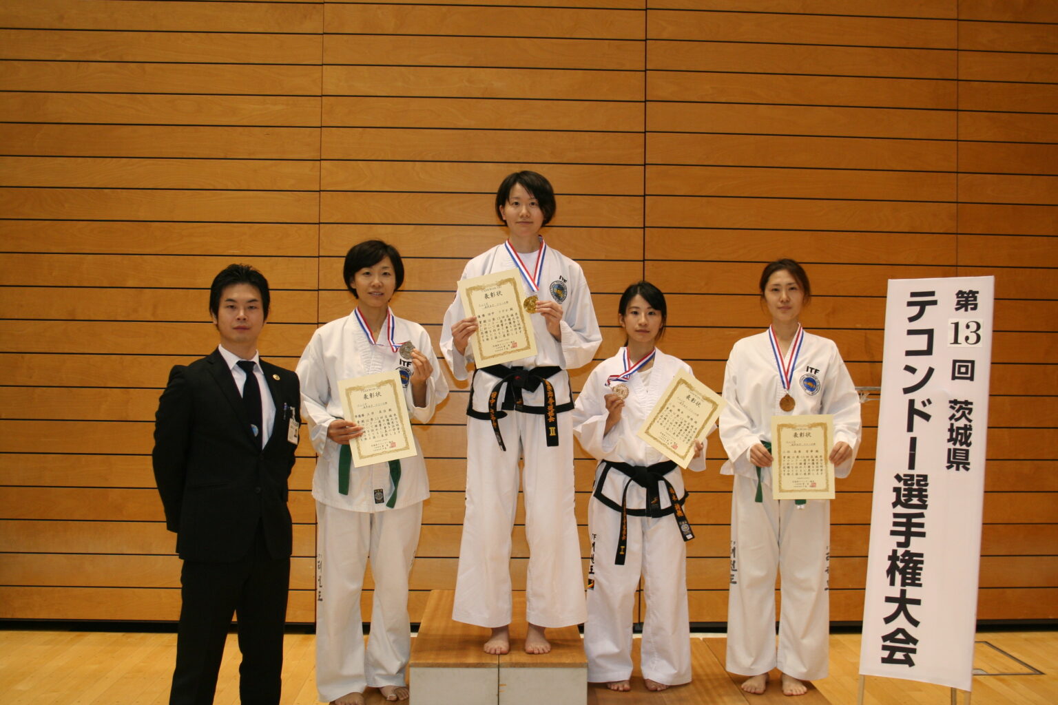 第13回茨城県テコンドー選手権大会〈2017年11月26日〉 結果 | TFTCテコンドー
