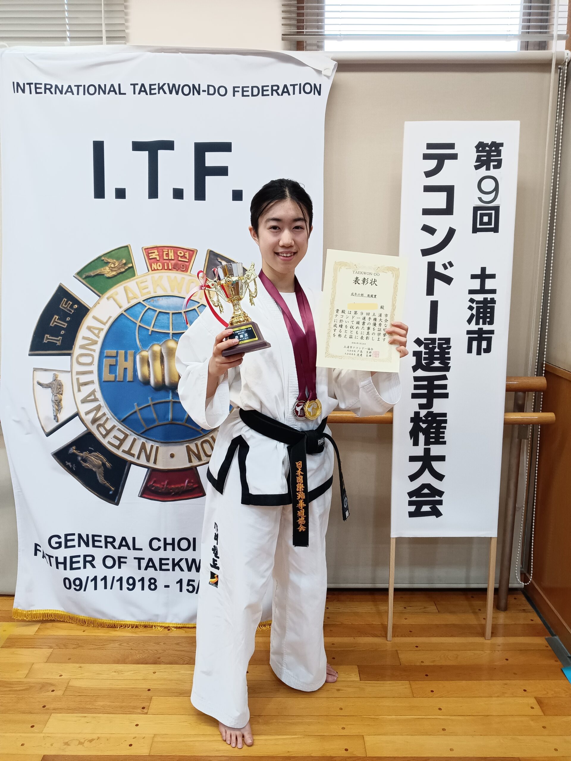 第9回土浦市テコンドー大会結果〈2023年5月28日〉 | TFTCテコンドー