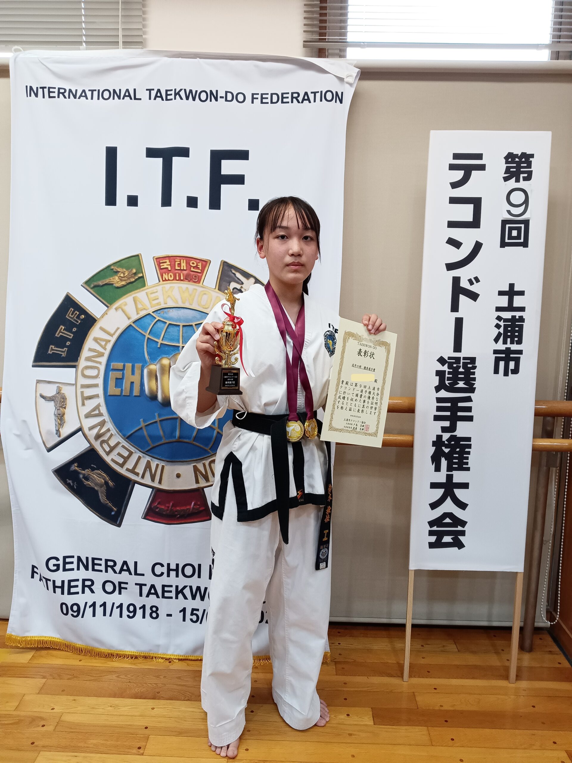 第9回土浦市テコンドー大会結果〈2023年5月28日〉 | TFTCテコンドー