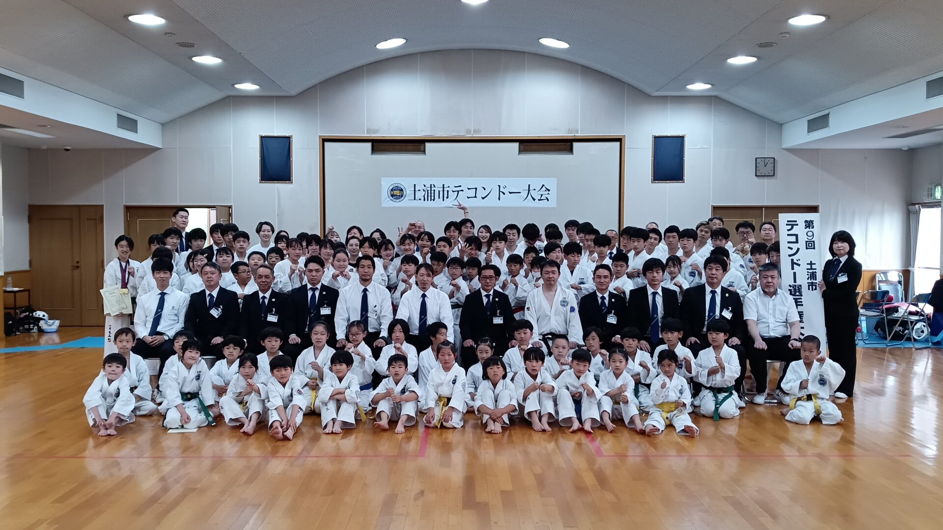 TOPICS | TFTCテコンドー