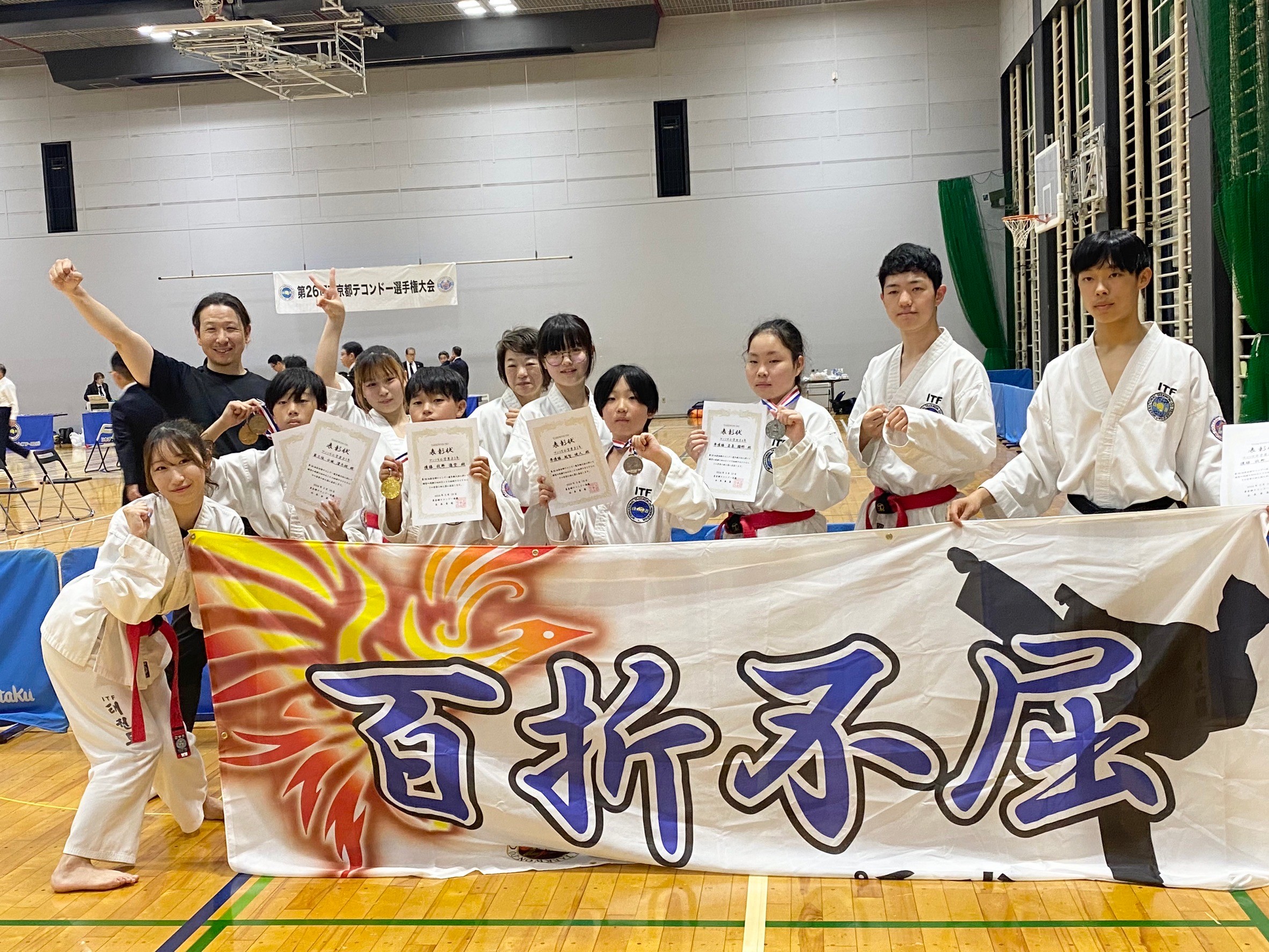 第26回東京都大会（東京・府中）のTFTC選手（茨城）の結果 | TFTCテコンドー